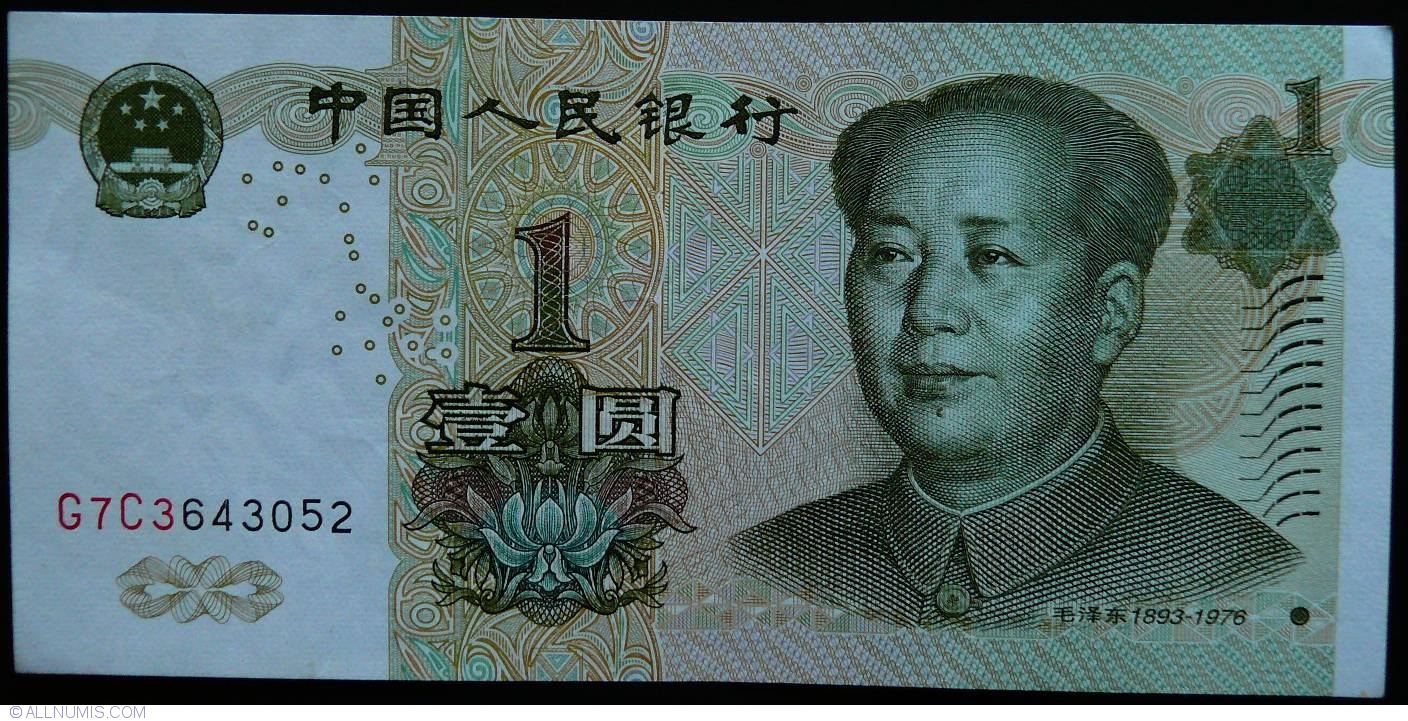 1 Yuan 1999 1999 Issue China Banknote 5203