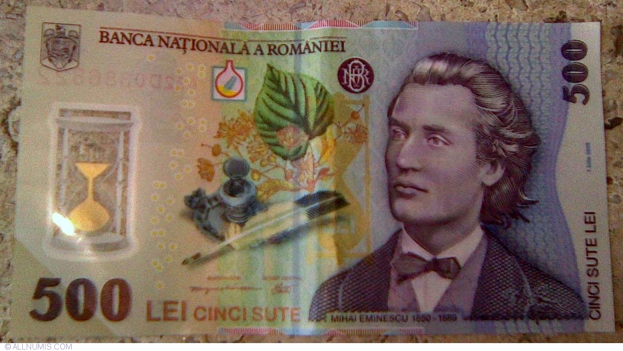 500 Lei 2005 2009 2005 2005 Issue 500 Lei Romania Banknote