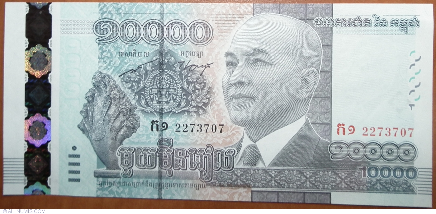 10000 Riels 2015 2015 Issue Cambodia Banknote 7083