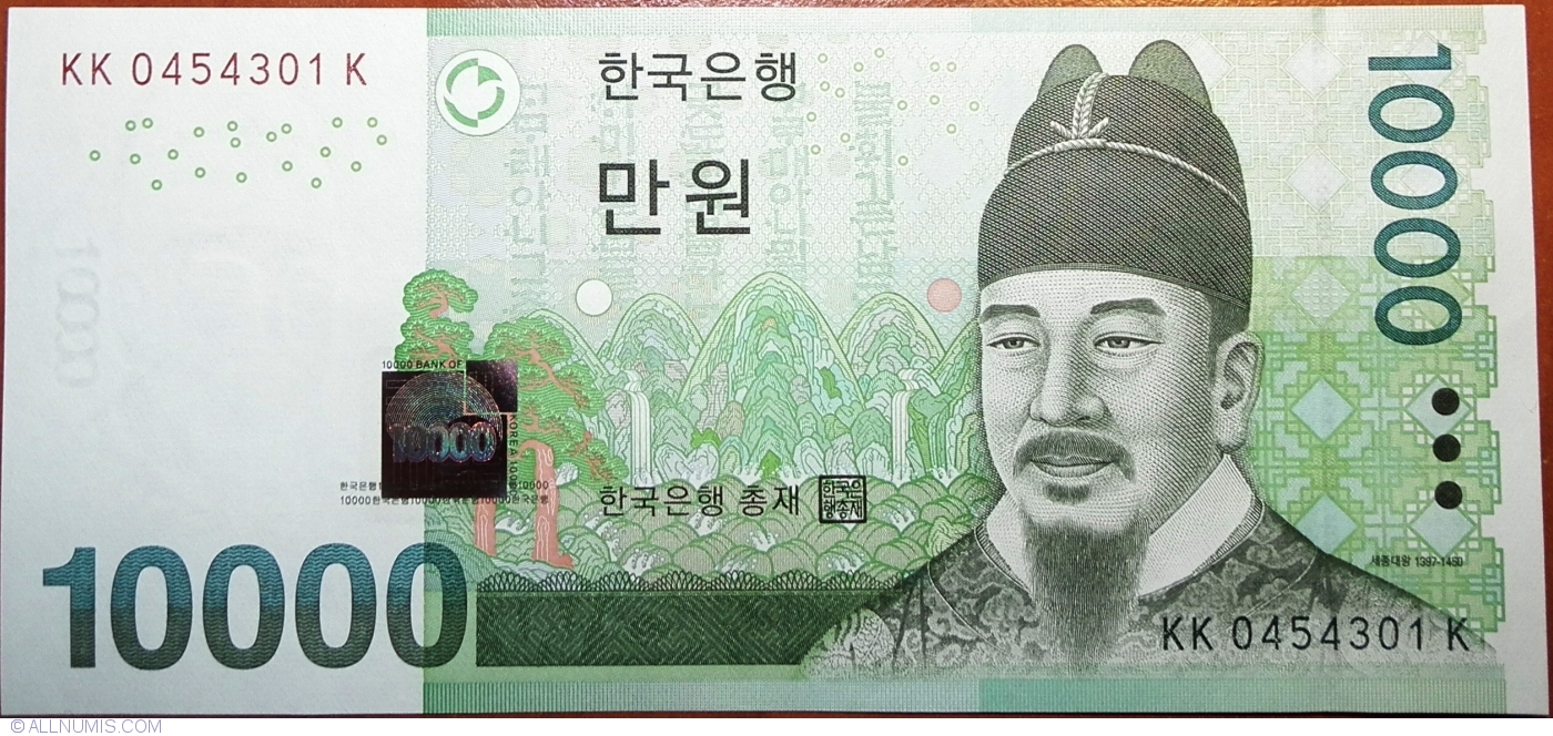 10000 Won ND 2007 Emisiunea 2006 2007 2009 ND Coreea Sud