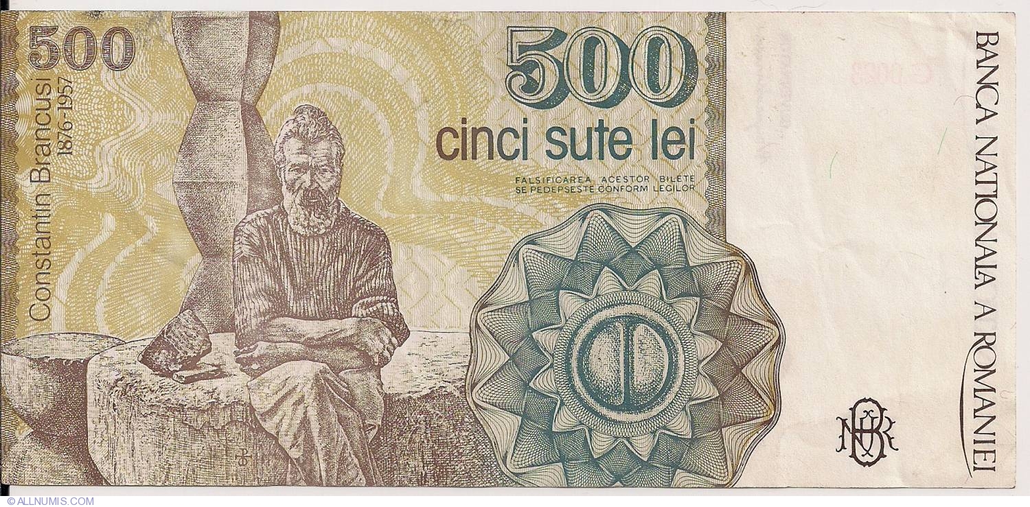 500 Lei 1991 April 1991 Issue Romania Banknote 44 500 Lei 1991 April 1991 Issue Romania Banknote 44
