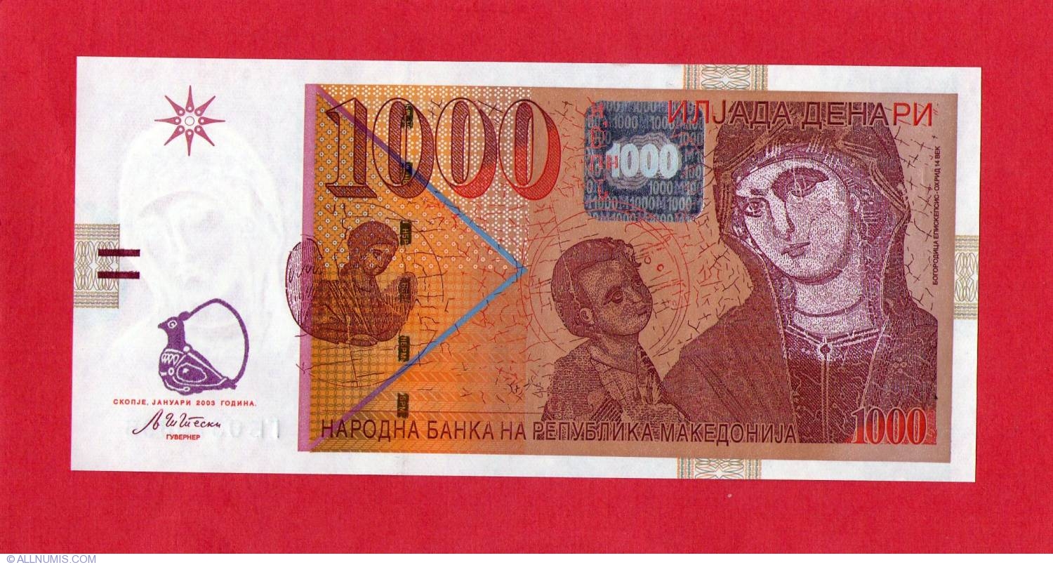 Banknote of 1000 Denari 2003 from Macedonia - ID 2314