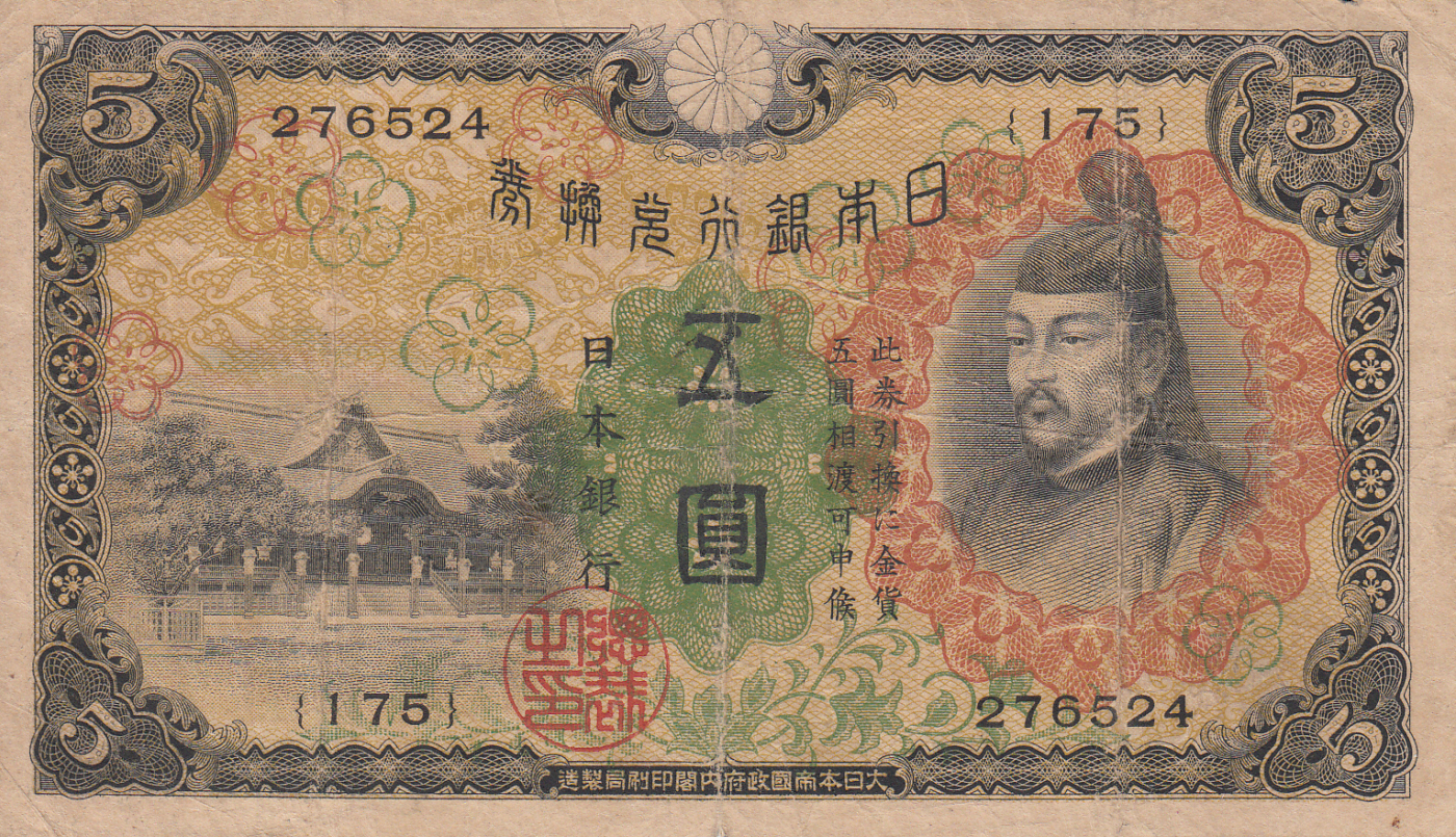 Japan Yen To Myr 1 Us Dollar To Yen Websitereports451 web fc2