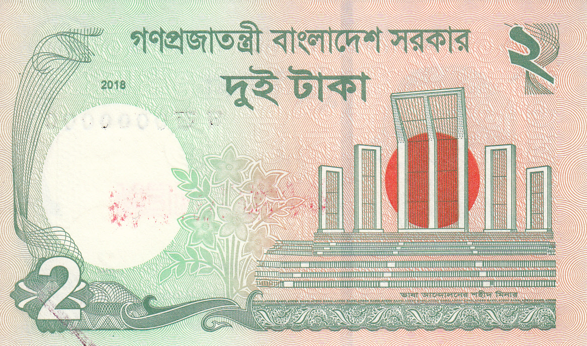 2 Taka 2018 SPECIMEN 2011 2017 Issue Bangladesh Banknote 13353