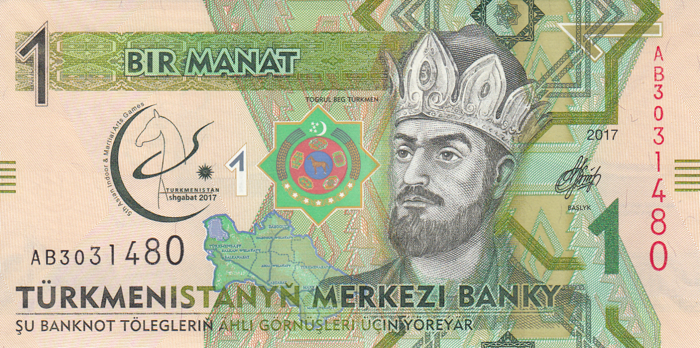 1 Manat 2017 2017 Commemorative Issue Turkmenistan Banknote 11545