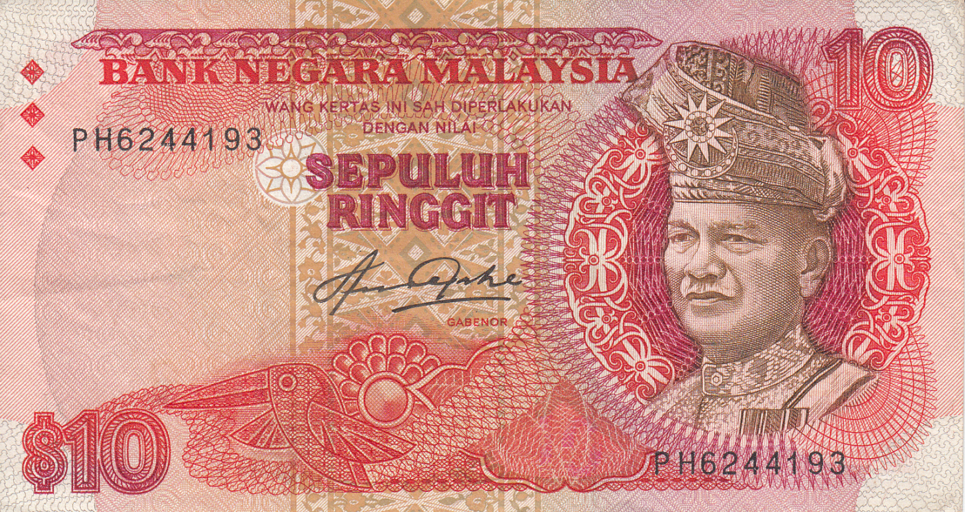 10 Ringgit ND 1983 1984 1981 1984 ND Issue Malaysia Banknote 10296