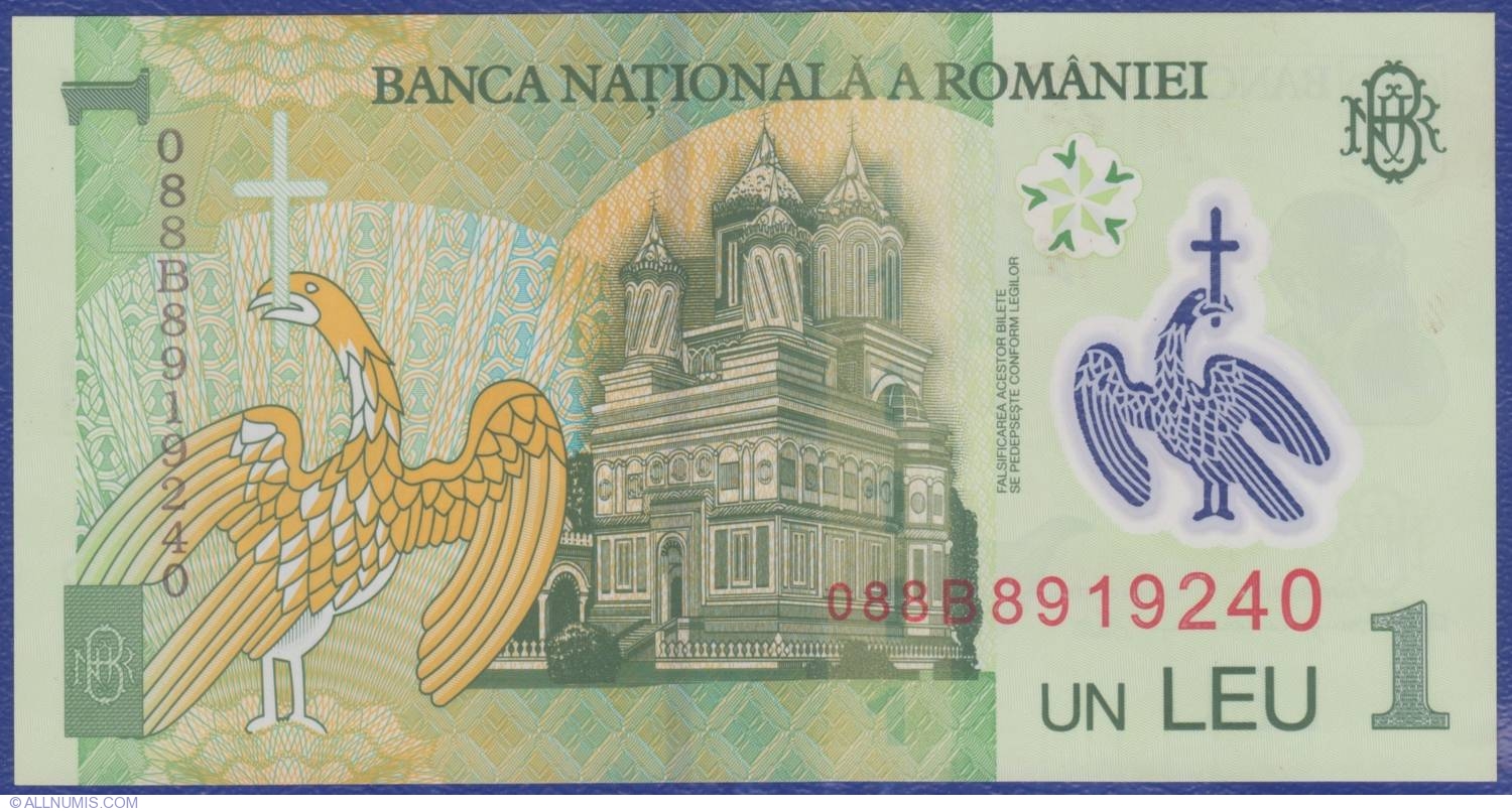 1 Leu 2005 2008 Emisiunea 2005 2005 1 Leu Romania Bancnot 