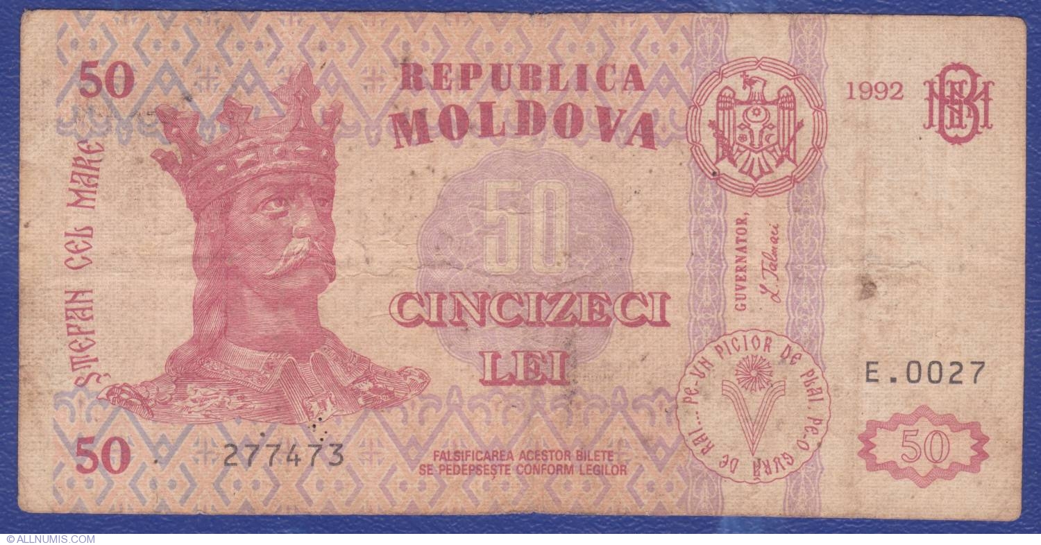 50 Lei 1992 1992 2013 Issue 50 Lei Moldova Banknote 888 50 Lei 1992 1992 2013 Issue 50 Lei Moldova Banknote 888