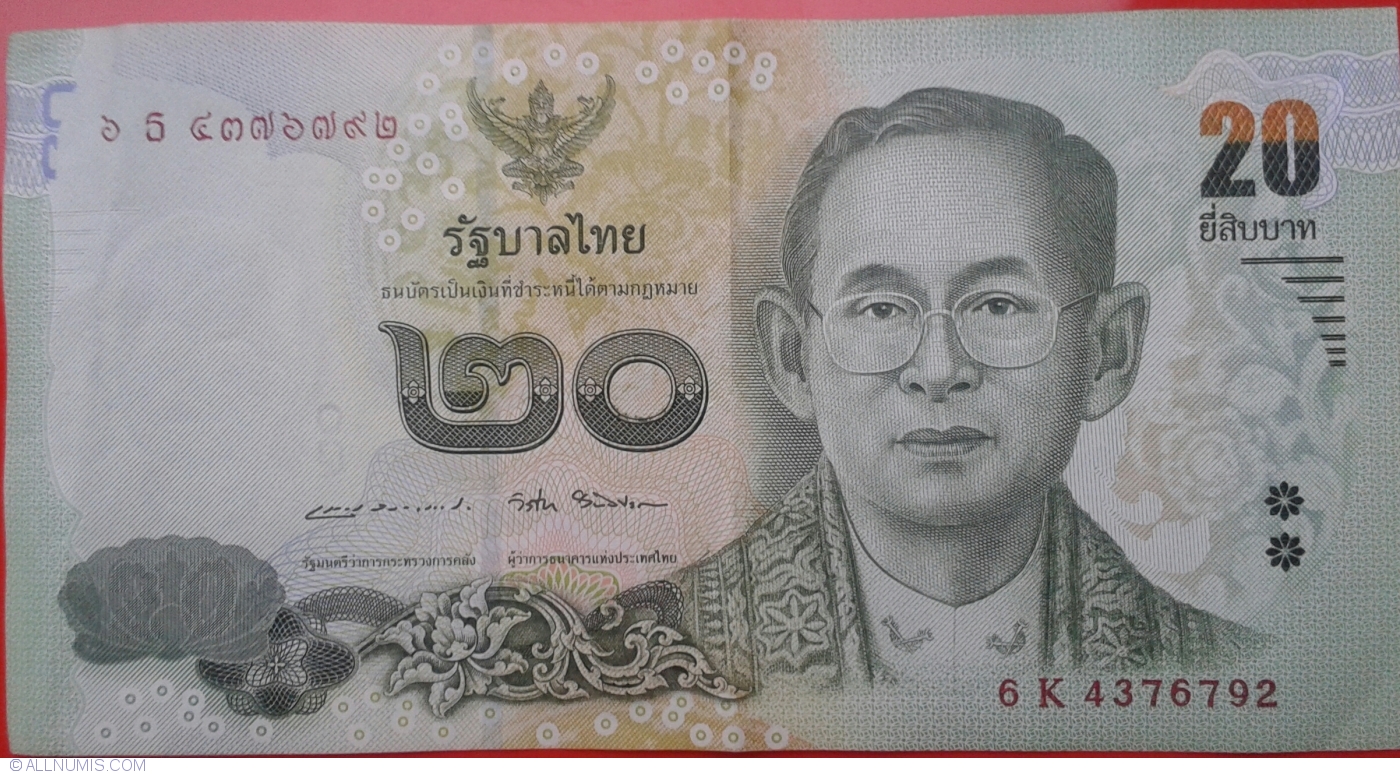 20 Baht 2017 2017 Commemorative Issue Thailand Banknote 10555 20 Baht 2017 2017 Commemorative Issue Thailand Banknote 10555