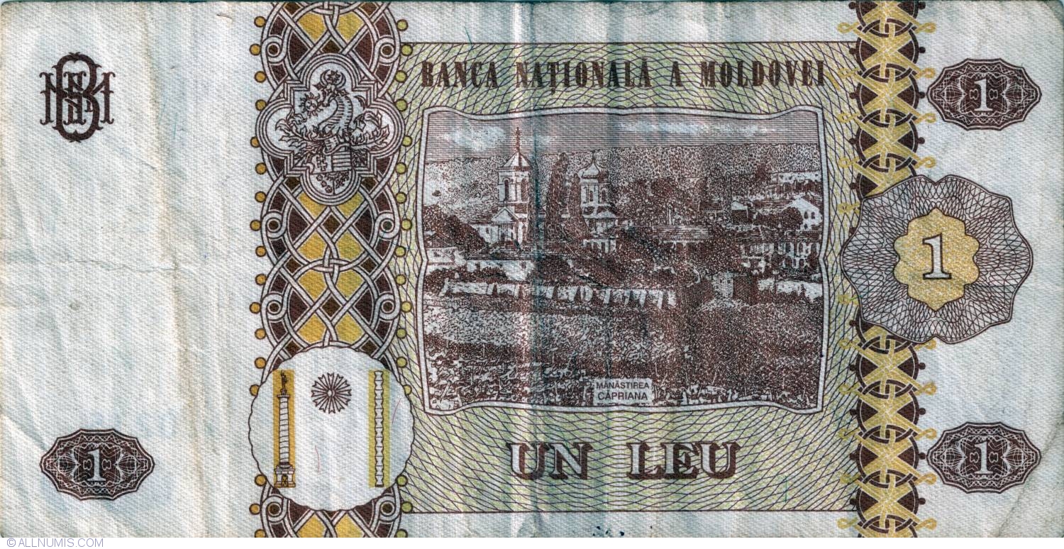 1 Leu 2010, 1994-2013 Issue - 1 Leu - Moldova - Banknote - 4517